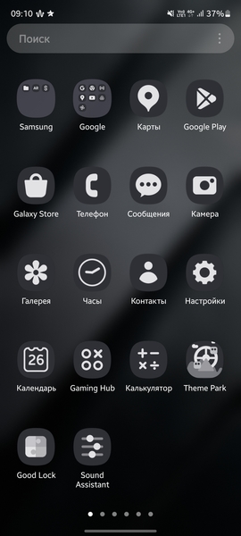Приложение Адвего 1.9.25 для Android - извещения и уведомления — Advego.com